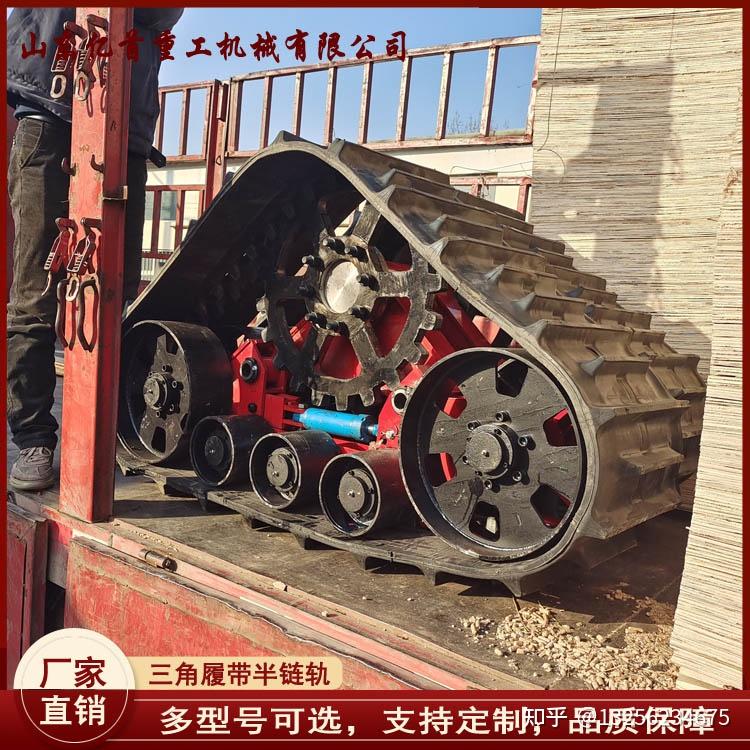 各种型号的三角履带半链轨轮厂家生产销售 - 知乎