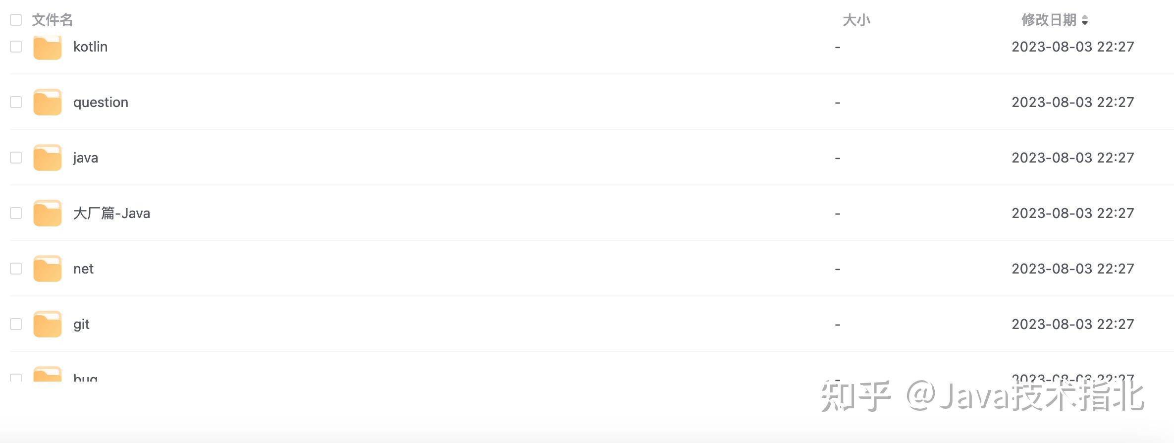 微信为什么使用 SQLite 保存聊天记录？ - 知乎