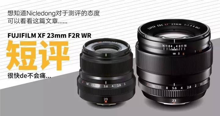 不一样的富士XF 23.2镜头短评 - 知乎