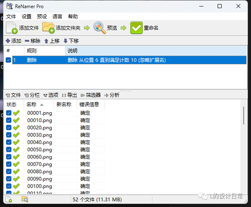 【AIGC】如何生成一个丝滑不闪烁的AI重绘视频-EbSynth使用教程 - 知乎