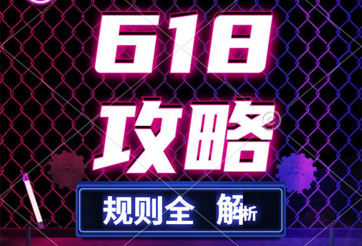 618攻略|【2022投影仪推荐618】618红包/大额优惠券如何领取，如何最大程度薅羊毛？618和双十一哪个优惠力度更大？ - 知乎