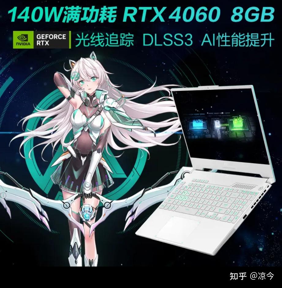 预算7k 选择4060还是4050游戏本？
