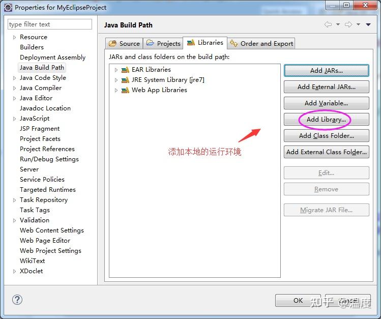 如何将MyEclipse项目导入eclipse - 知乎