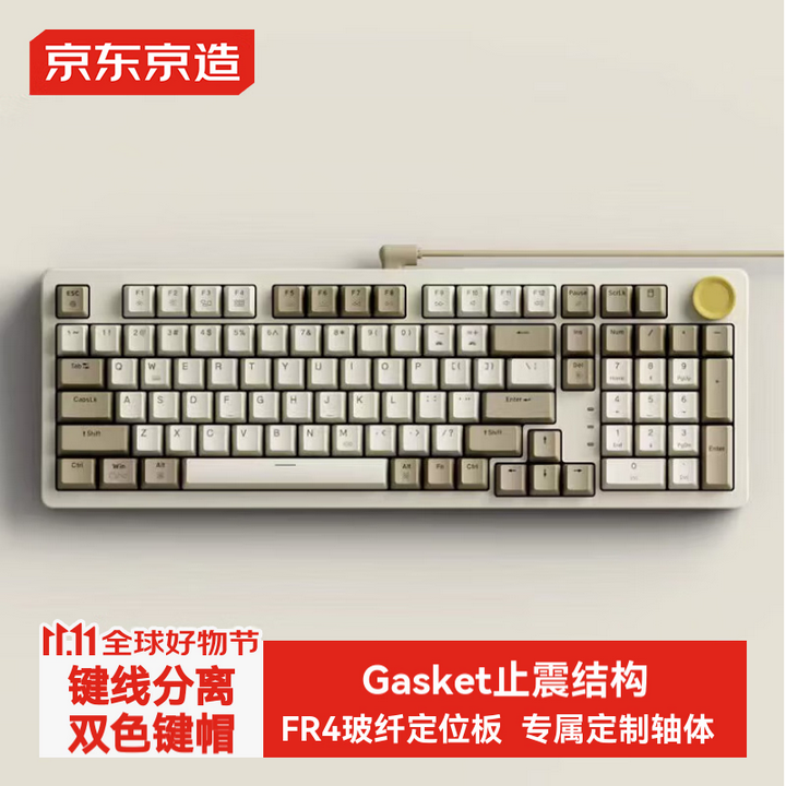 月更！2025年9月机械键盘、磁轴键盘入门及选购推荐（含无线键盘、游戏键盘）