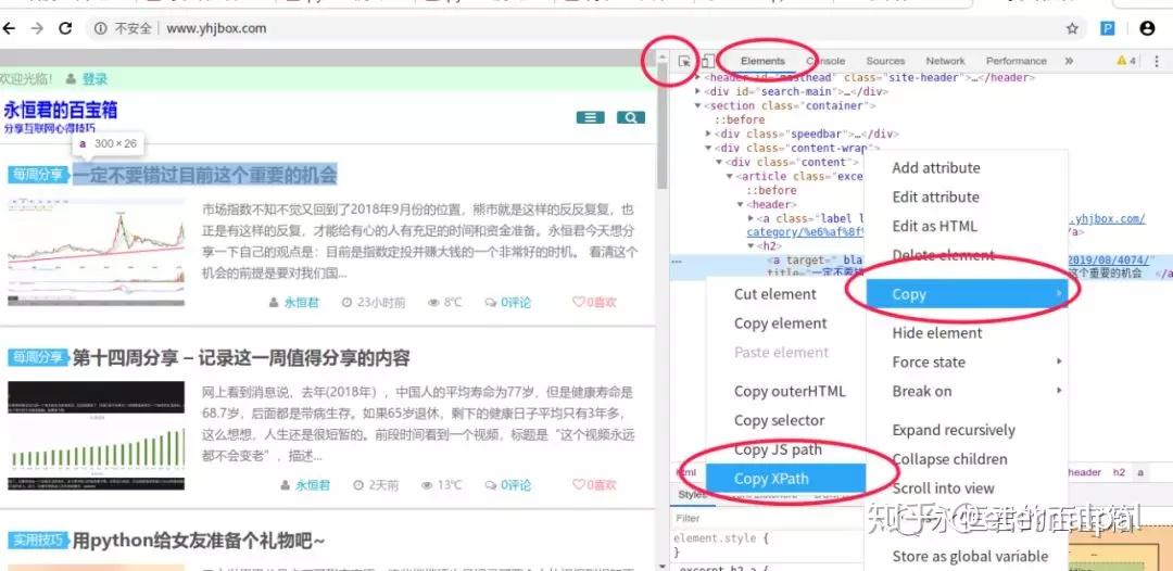 python爬虫系列（4）- 提取网页数据（正则表达式、bs4、xpath） - 知乎