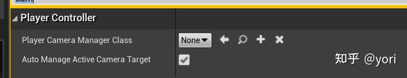 UE4 Camera系统使用与源码分析 - 知乎