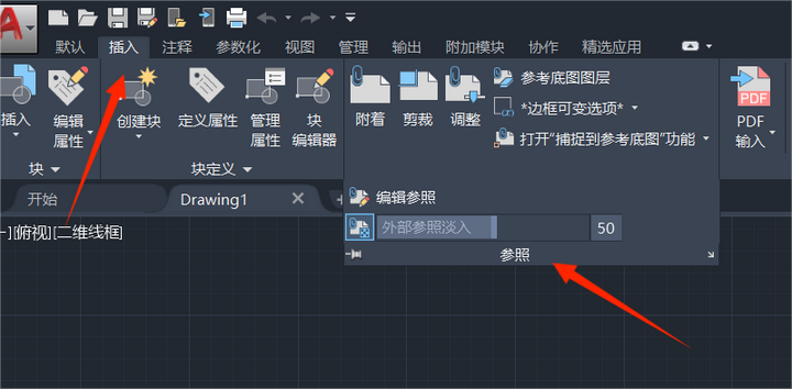 Cad软件如何导入外部参照辅助绘制手把手教你,不会都难! 知乎