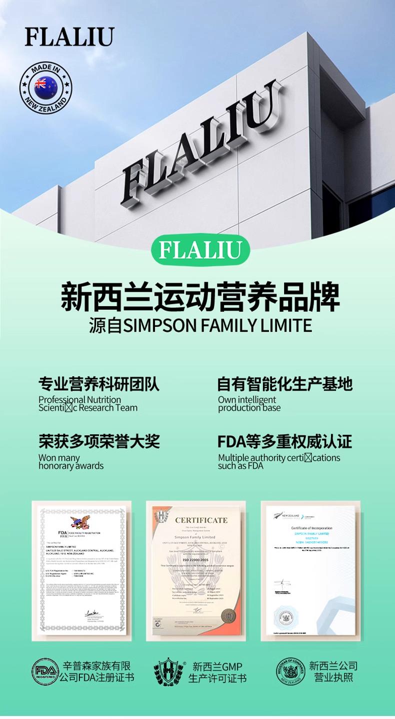 减肥品乱象揭秘之（三）所谓新西兰产“FLALIU控体助燃片”！！！ - 知乎