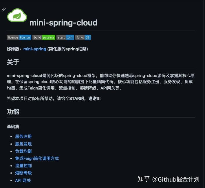 github上有哪些不错的Java项目？ - 知乎