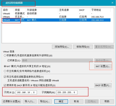 在VMware虚拟机中centOS(linux)的IP地址查询操作 - 知乎
