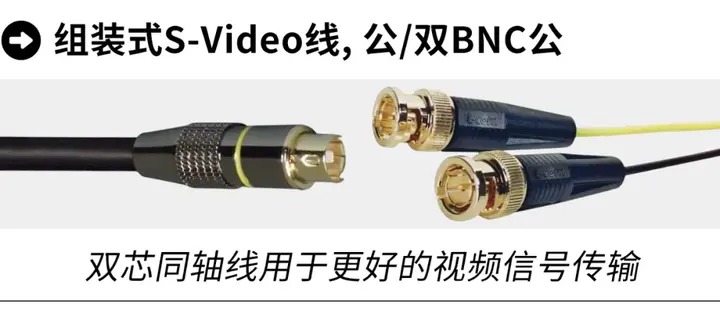 S-Video视频接口全剖析