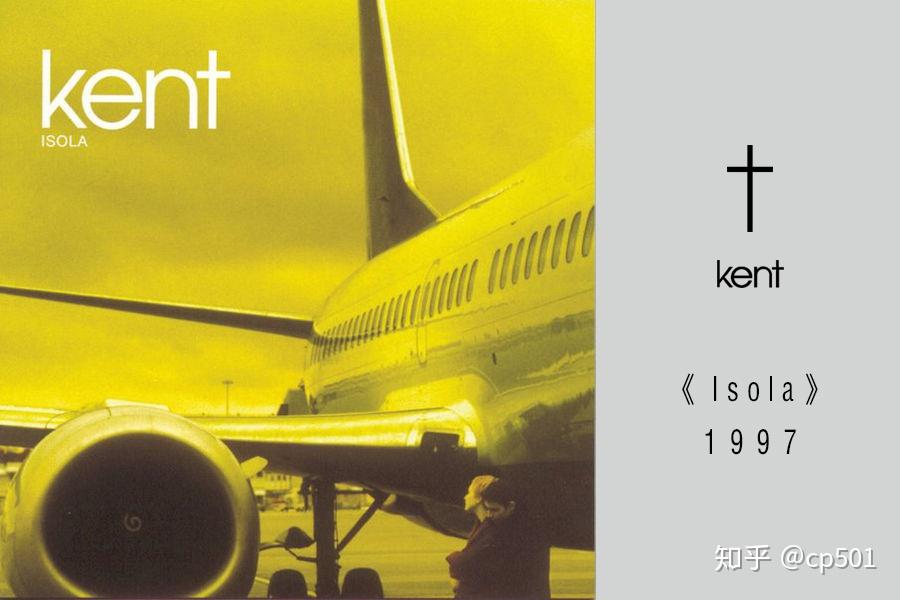 如何评价 Kent 这个乐队？ - 知乎