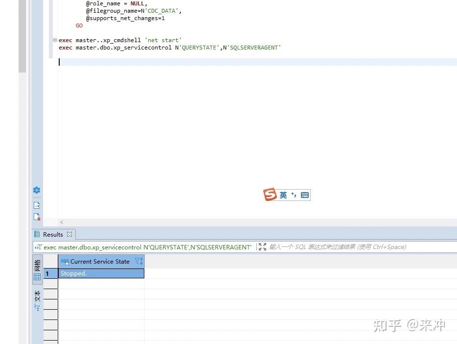 SqlServer配置CDC - 知乎