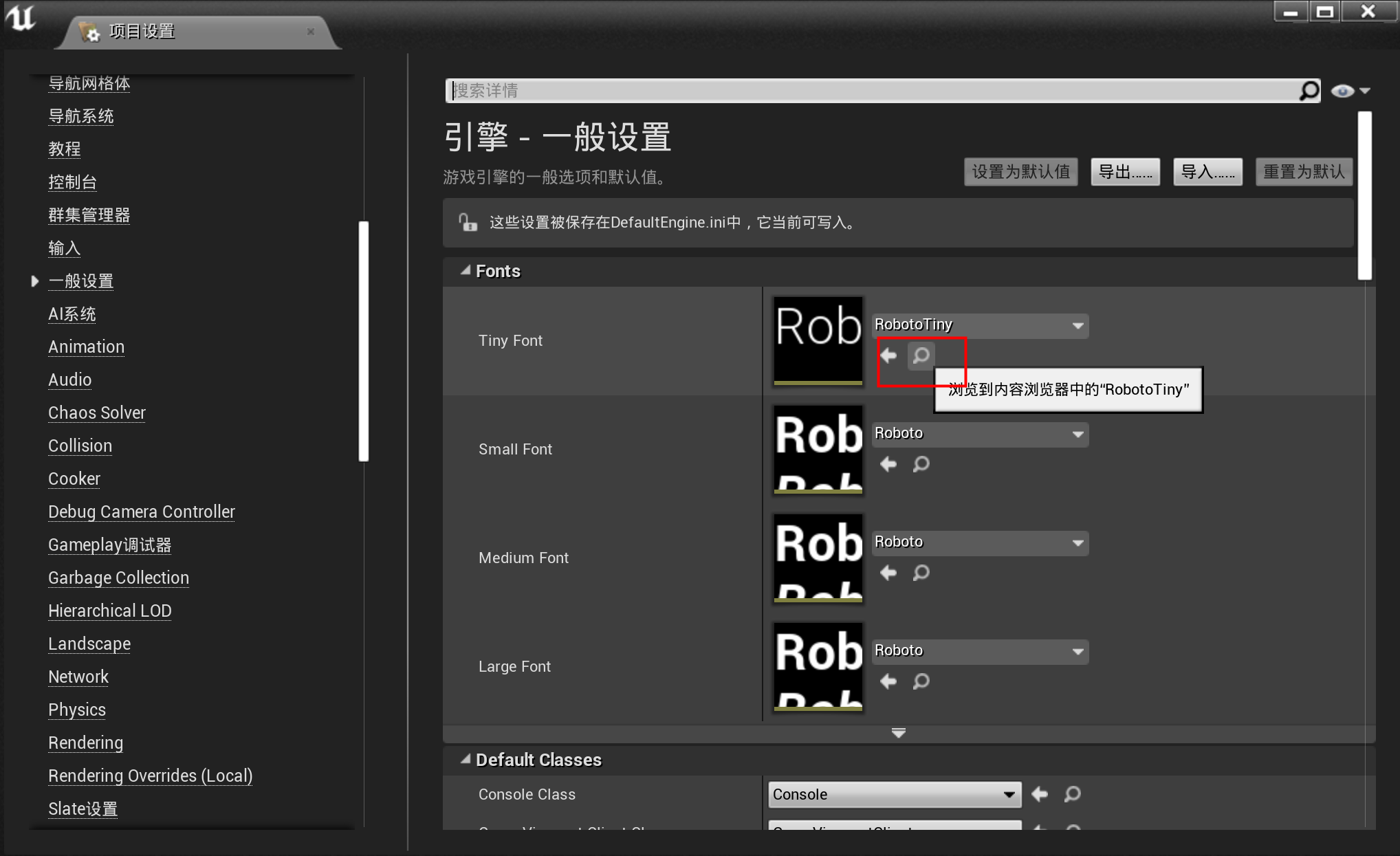 UE4字体设置与UE4中文字体丢失乱码问题（新版本已修复） - 知乎