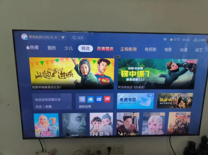 TCL65T7G Max（tcl65t7gmax电视）怎么样？入手六周优缺点评测 - 知乎