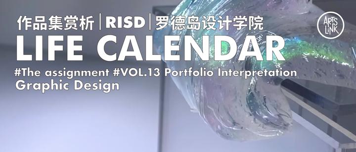 拿捏RISD独立命题的平面设计，居然是个立体盒子？ | 作品集CASE - 知乎