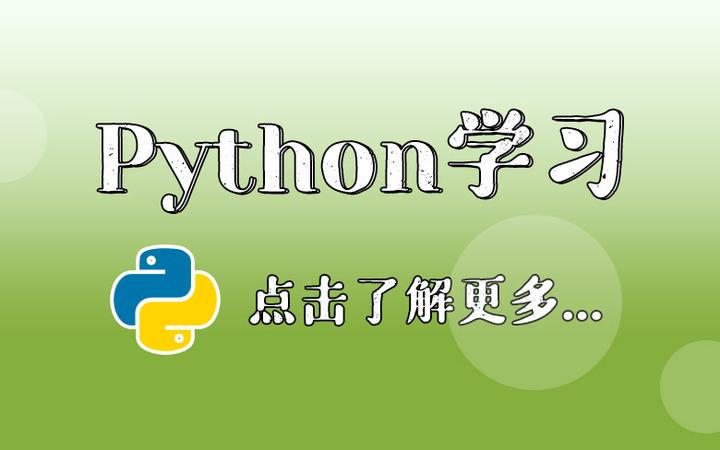 Python中类属性、类方法和静态方法「综合案例」 知乎