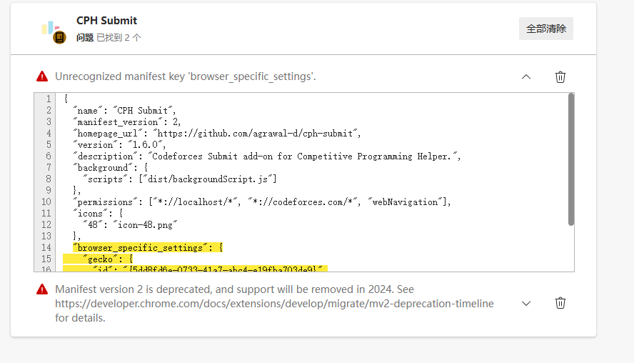 在Edge/Chrome中使用cph-submit实现Codeforces刷题一键提交代码 - 知乎