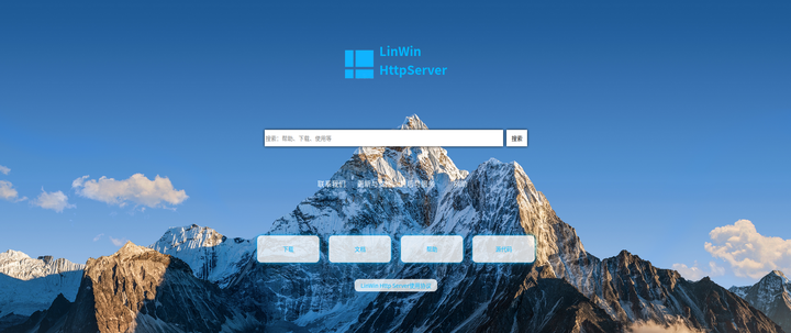乘风破浪、厚积薄发国产服务器软件: LinWin Http Server - 知乎