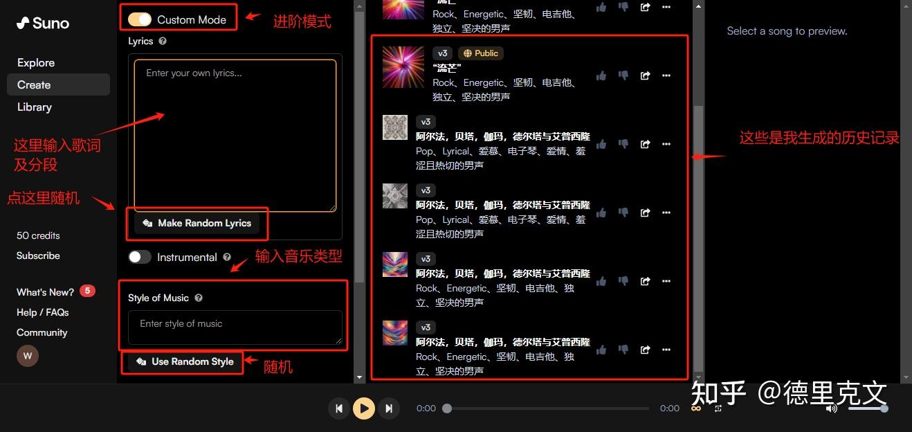 AI音乐软件——Suno V3快速操作指南 - 知乎