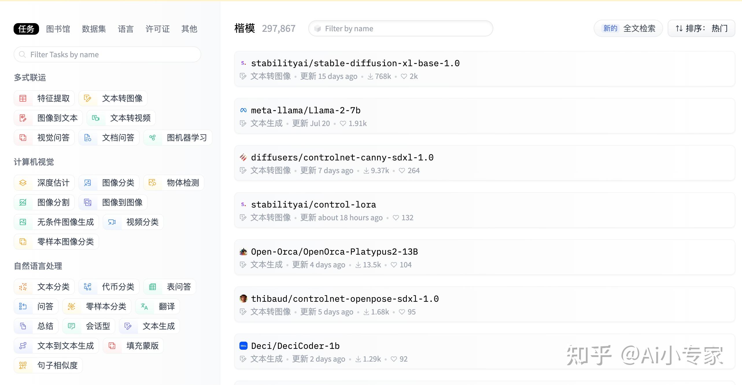 Hugging Face 的 Model Hub上有什么有趣/未曾设想的模型？ - 知乎