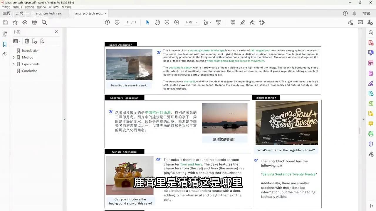 DeepSeek 王炸多模态模型Janus-Pro全网最详细本地部署指南 - 知乎