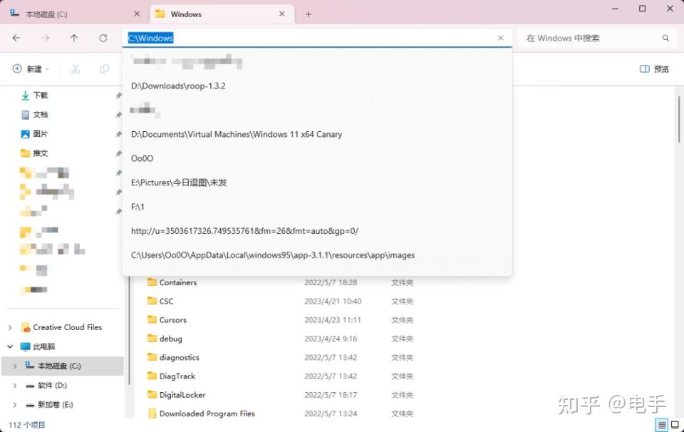 Win11最后一个版本正式更新，有了点完全体的样子 - 知乎