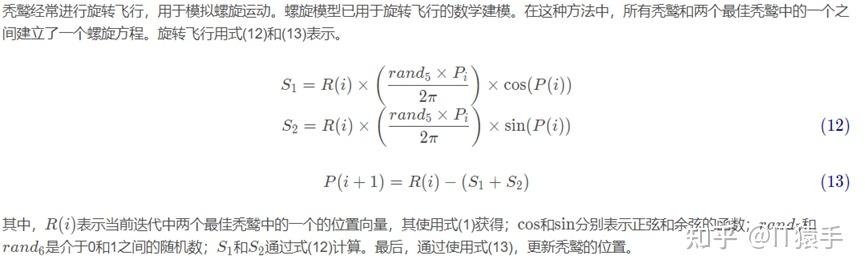 多目标优化算法：多目标非洲秃鹫优化算法（Multiple Objective African vultures optimization algorithm，MOAVOA）Matlab代码 - 知乎