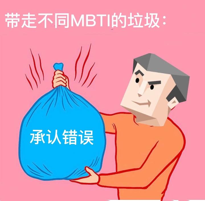 Entp和estp恋爱 知乎
