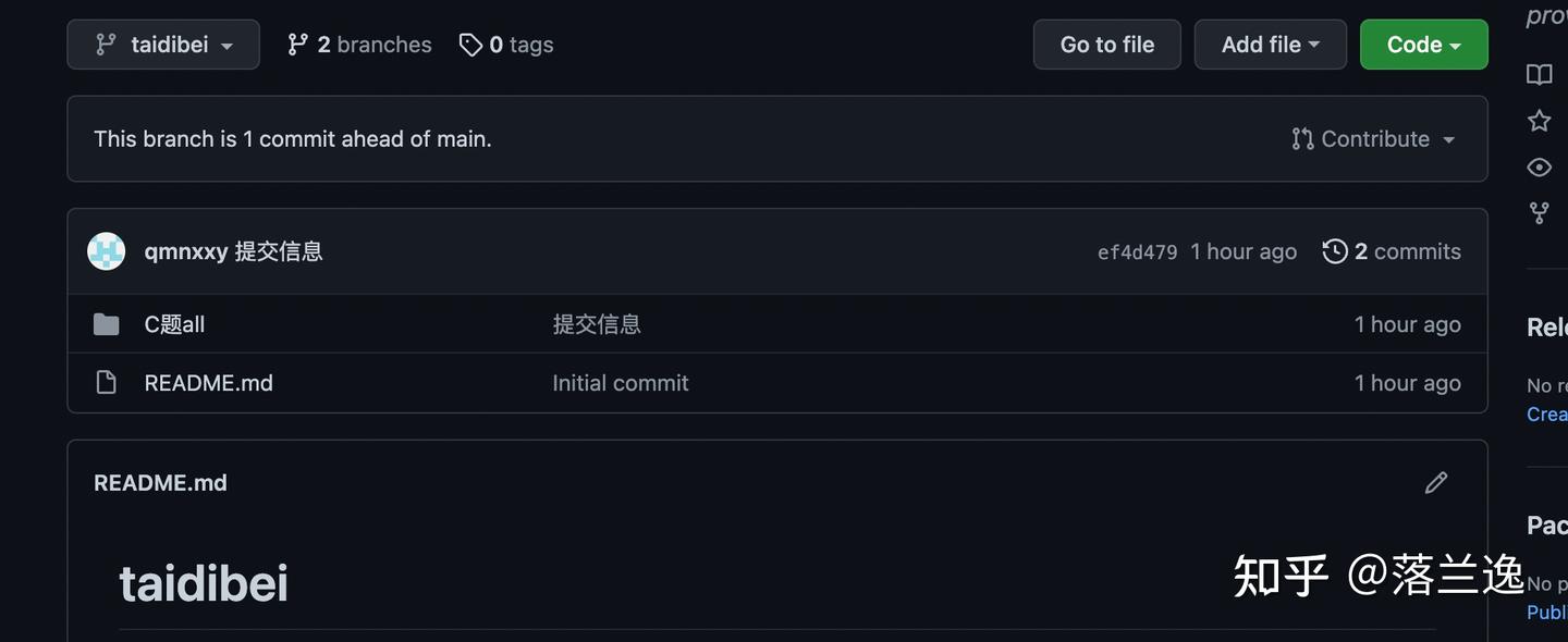 mac 使用git push文件报错解决 - 知乎