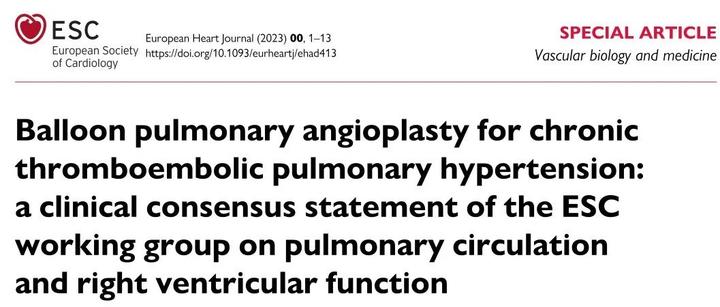 要点丨球囊肺血管成形术治疗慢性血栓栓塞性肺动脉高压的ESC共识声明 - 知乎