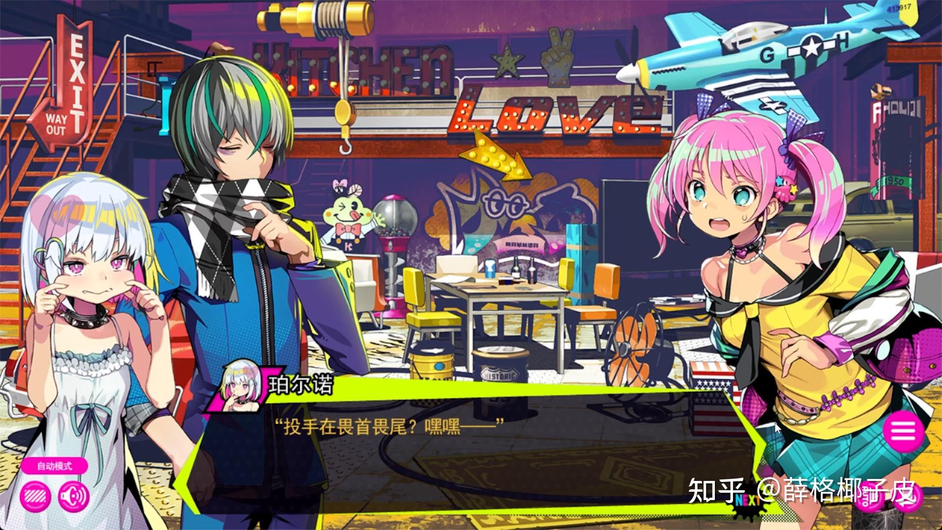 如何评价「Alicesoft」在2020年11月27日发售的新作《ドーナドーナ》（多娜多娜）? - 知乎