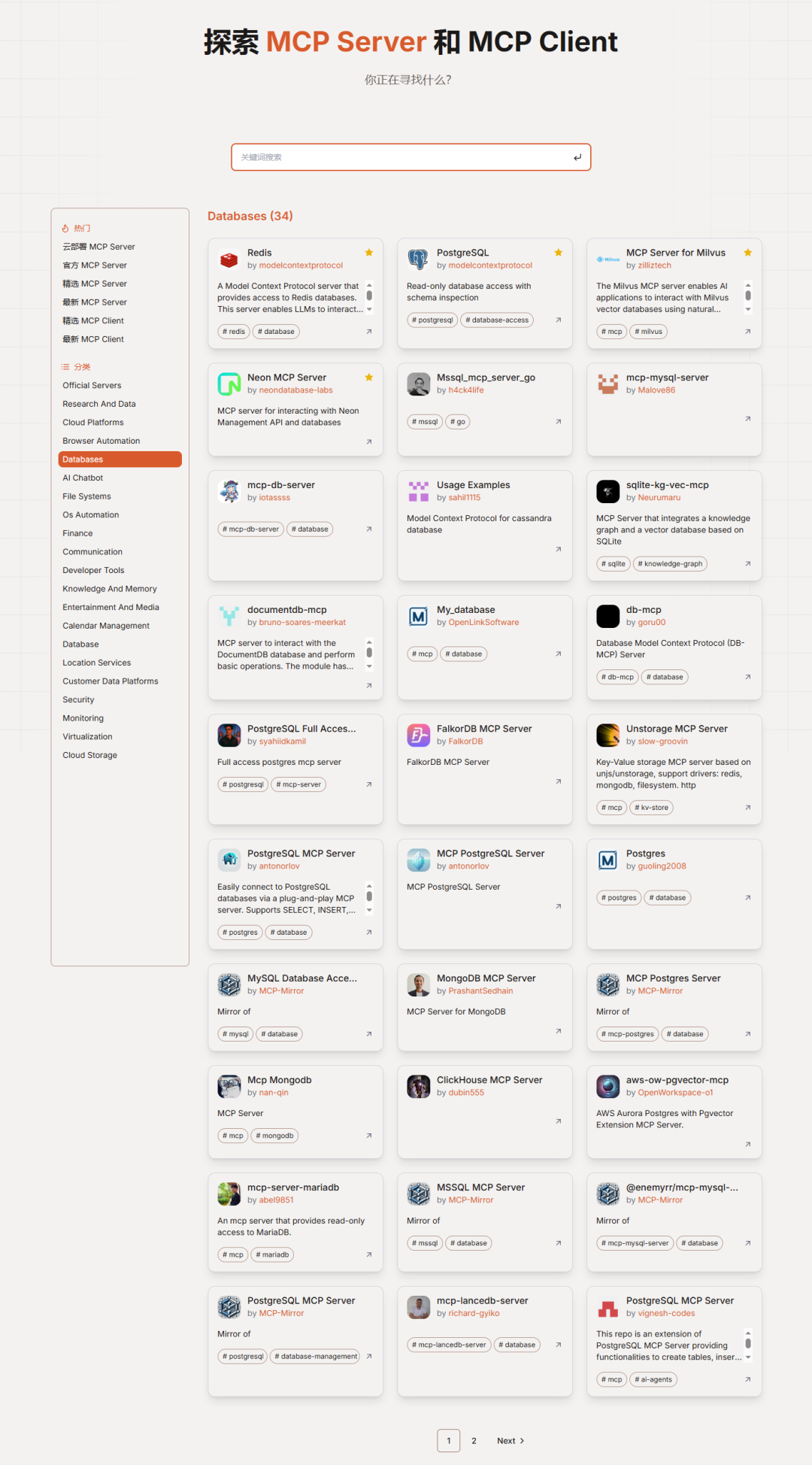 Dify结合MCP查询数据库 - 知乎