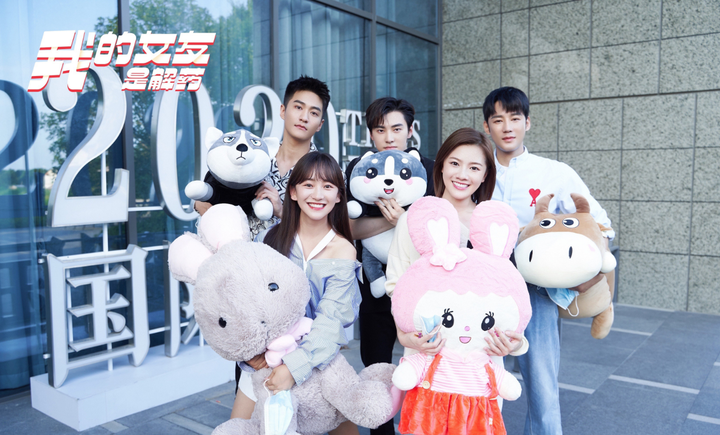 《你好，我的对面男友》定档0320，红酒天才少女，治愈逆龄霸总 - 知乎