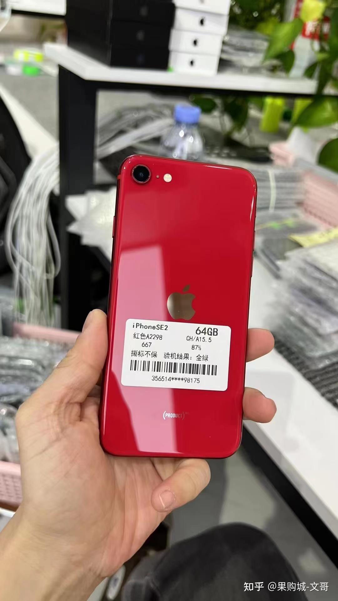 2023年二手iPhone价格行情及购机指南 - 知乎