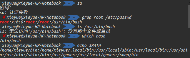 Cannot execute /usr/bin/bash: No such file or directory - 知乎