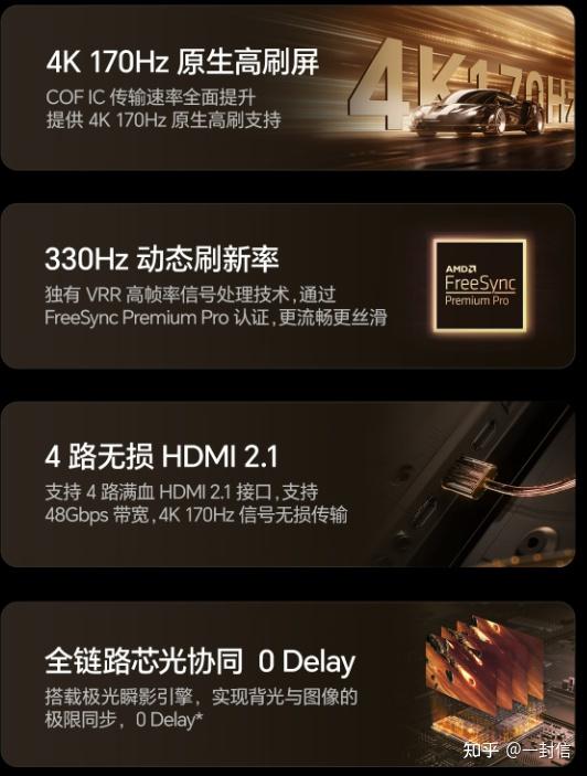 2025年618有没有巅峰画质电视推荐？海信电视E8Q Pro，观影、观赛、游戏全最高配，这才是真正的影游旗舰！ - 知乎