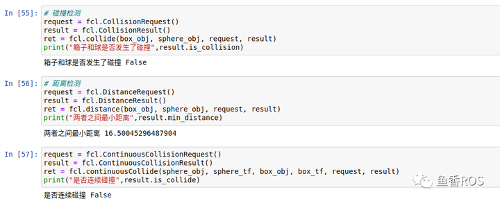 从论文到开源库：碰撞检测算法fcl实现之python-fcl - 知乎