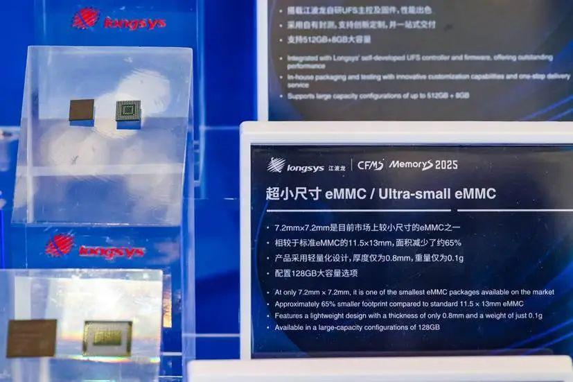 江波龙多款新品亮相MemoryS 2025，聚焦AI可穿戴设备性能升级 - 知乎