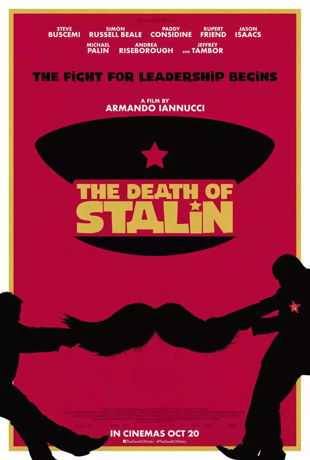 如何评价电影《The Death of Stalin》？ - 知乎