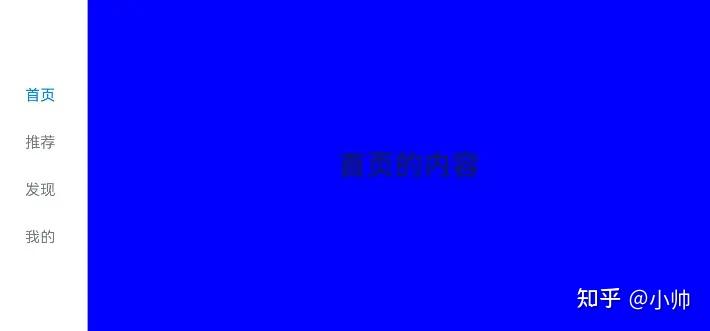 【鸿蒙基于API 13实战开发】—— ArkUI 页面布局(选项卡 (Tabs)） - 知乎