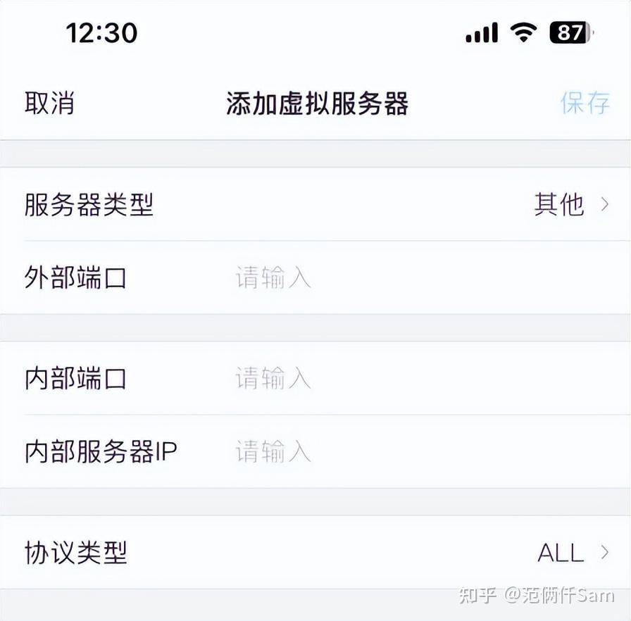 WIFI6满血版路由器 TP LINK AX3000 - 知乎