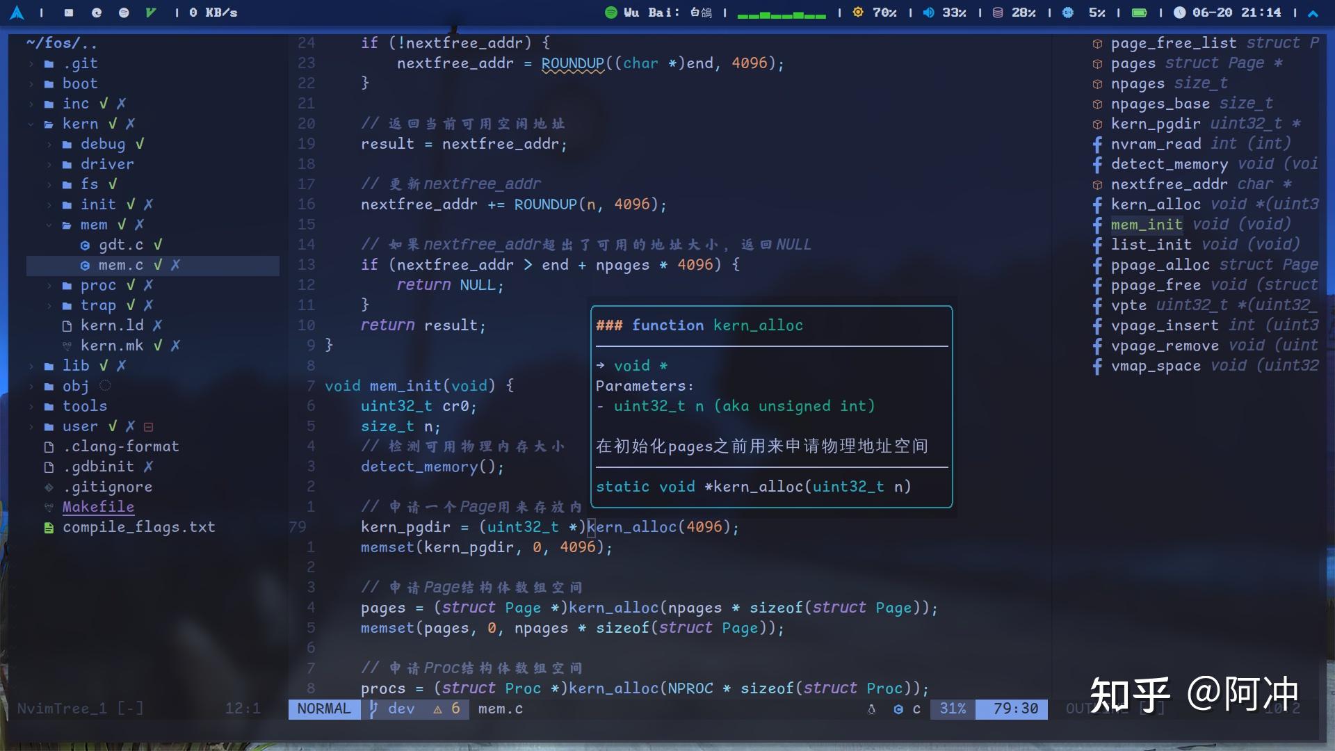 如何配置linux 平铺式窗口管理器i3wm？ - 知乎