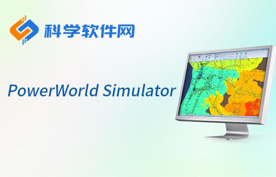 PowerWorld Simulator培训 | 界面与常用工具 - 知乎