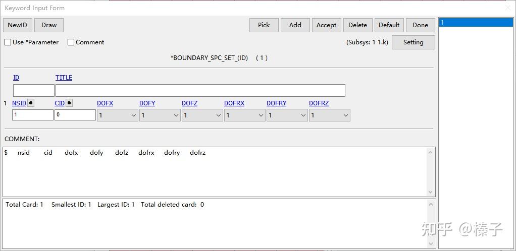 Workbench中Ls-Dyna设置与Ls-Dyna中关键字对应关系（二） - 知乎