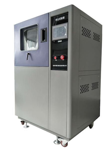 IP5X/IP6X 沙尘试验箱 - 知乎
