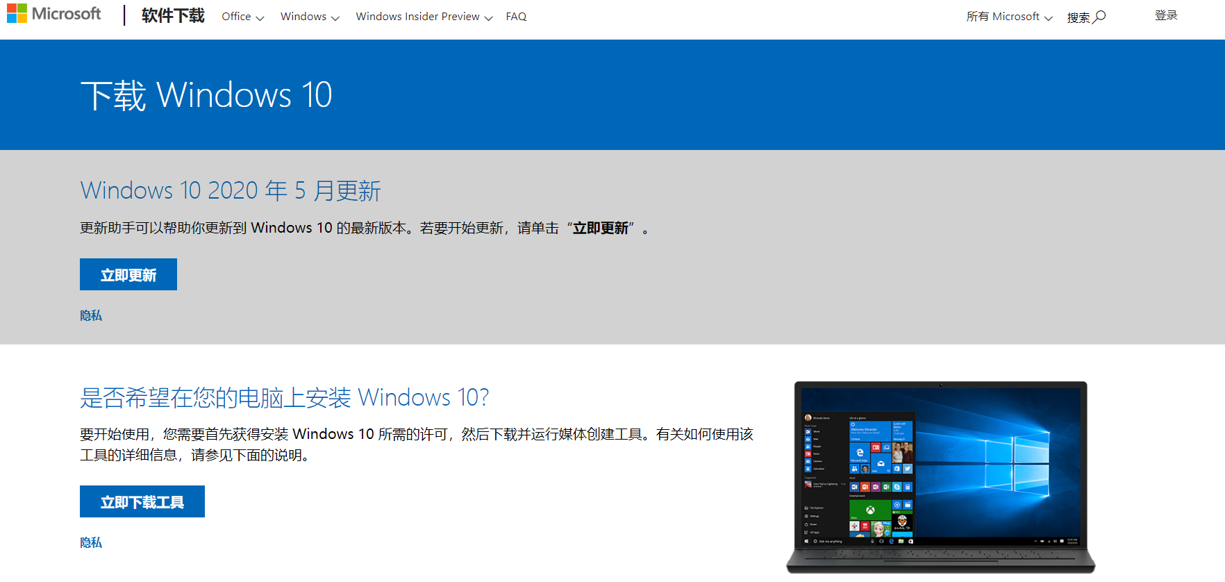 如何评价 windows10 2004 这个版本？ - 知乎