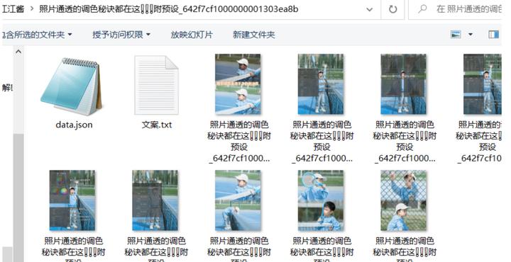 [Windows工具] 小红书批量下载软件 无水印下载 ReaTool1.0.4 - 知乎