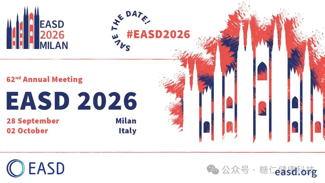 【EASD 2025】第61届科学会议亮点 - 知乎