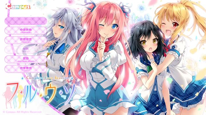 【ADV/汉化/合集/PC/8.2G】四季的谎言系列汉化合集 附CG - 知乎